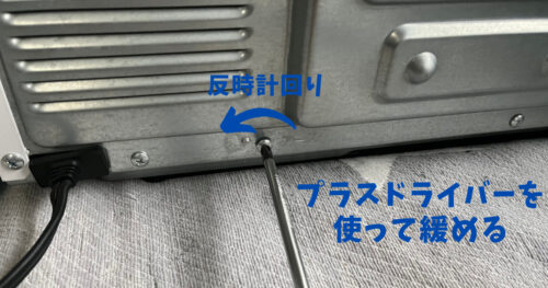 アース線はいらない？洗濯機や電子レンジに必要な理由を解説