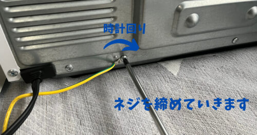 アース線はいらない？洗濯機や電子レンジに必要な理由を解説